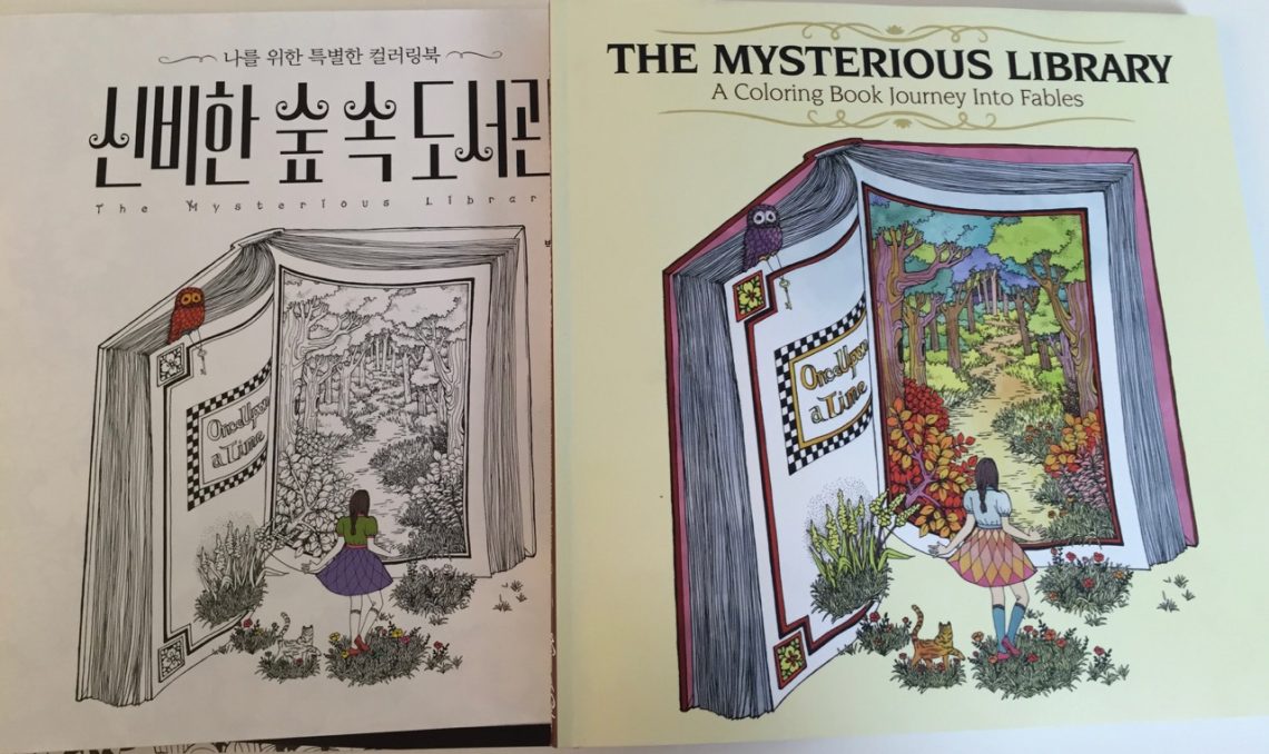 The Mysterious Library - A Coloring Book Journey Into Fables (English ...