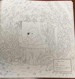 Disney Girls Coloring Book With Little Friends - Coloring Queen