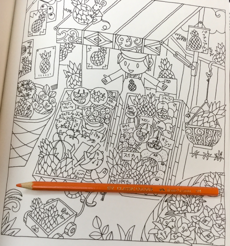 Professor Takashi Asada's Brain Train Coloring Book Review Review ...