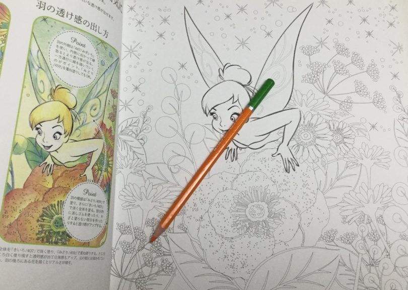Colorful Happy Disney Coloring Book Review - Coloring Queen