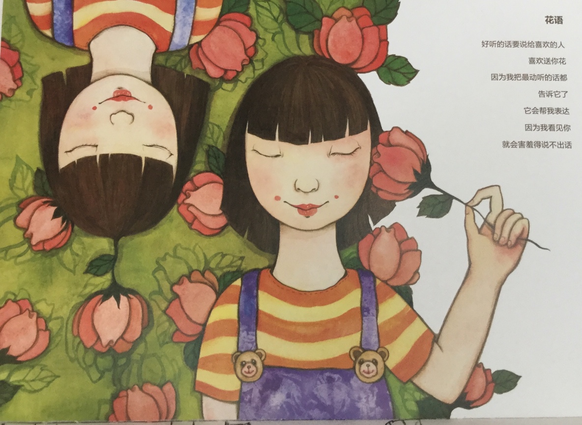 The Story of the Seed Coloring Book - Coloring Queen