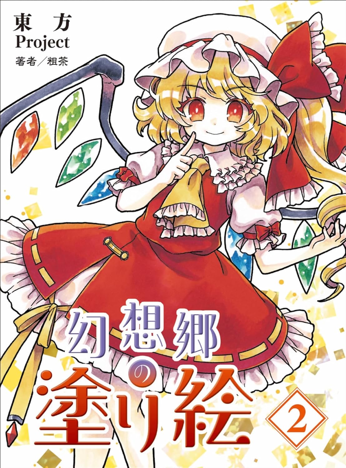 Coloring Books New Releases - November 2025 - Coloring Queen