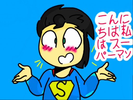 Colors Live - YEAH superman!!! by Magivolve