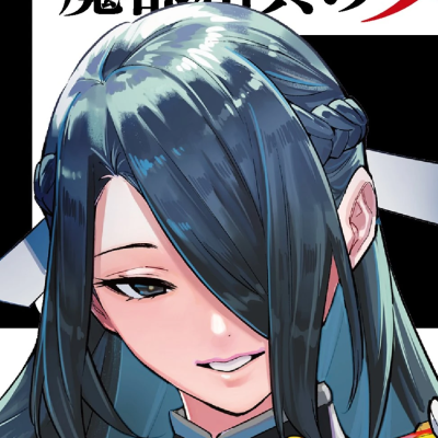 Fubuki Azuma (Chained Soldier) - Shueisha