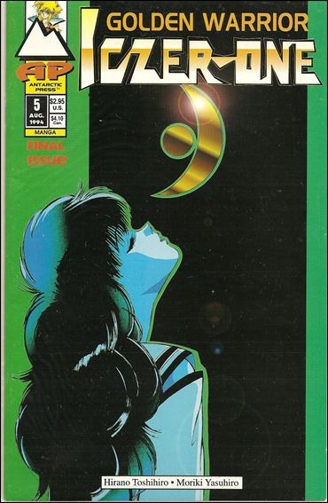 Yasuhiro Moriki - Comic Book Creator