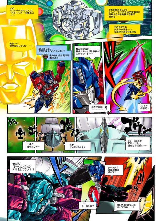 Transformers: Generations Selects Special Comic #3 Reviews