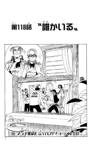 Rika One Piece Shueisha