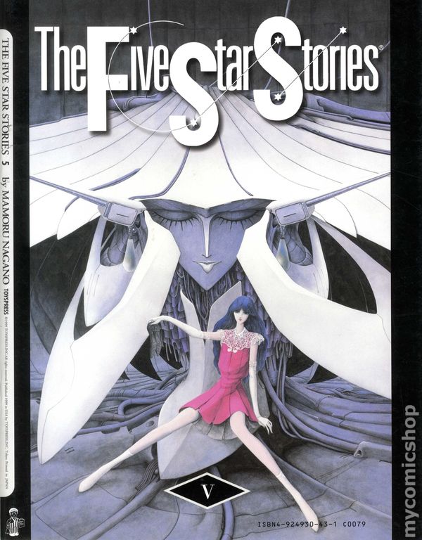 The Five Star Stories #5 Reviews