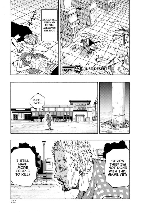 Dump (Sakamoto Days) - Shueisha