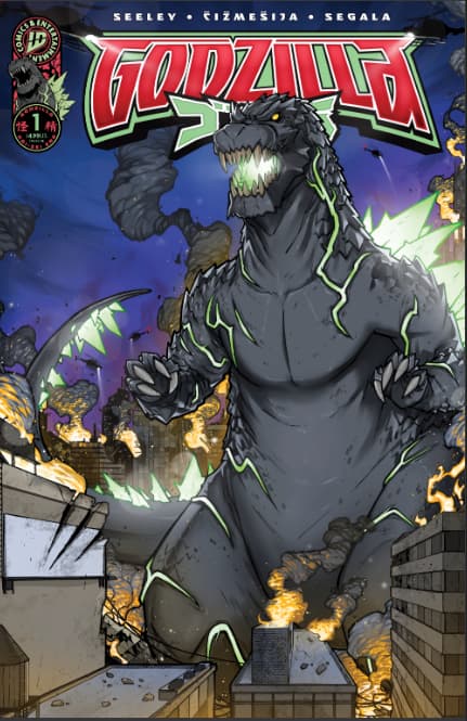 Godzilla #1 Reviews