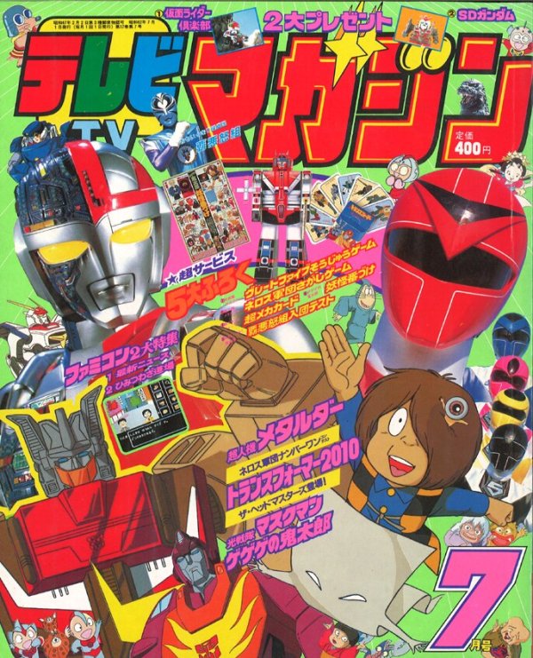 Trypticon (Transformers) - IDW Publishing