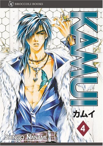 Kamui Vol. 4 TP Reviews