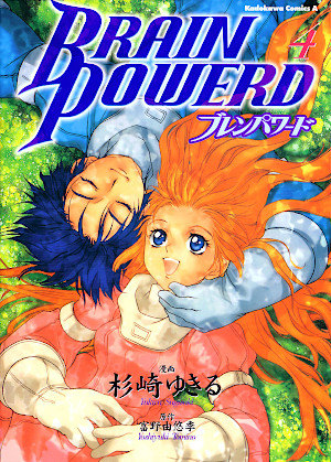 Brain Powerd Vol. 4 TP Reviews