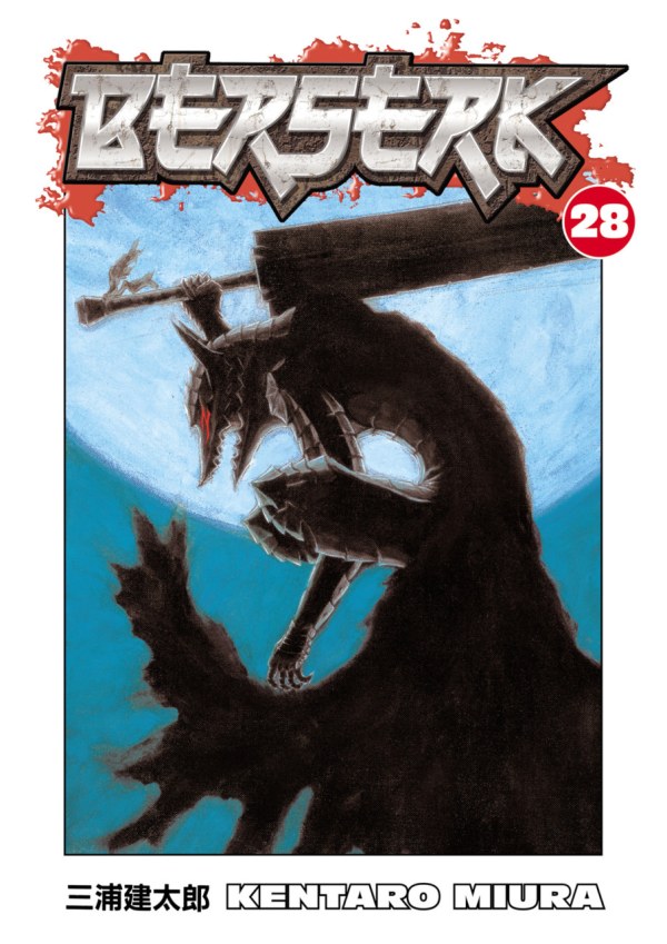 Mule Wolflame (Berserk) - Dark Horse Comics
