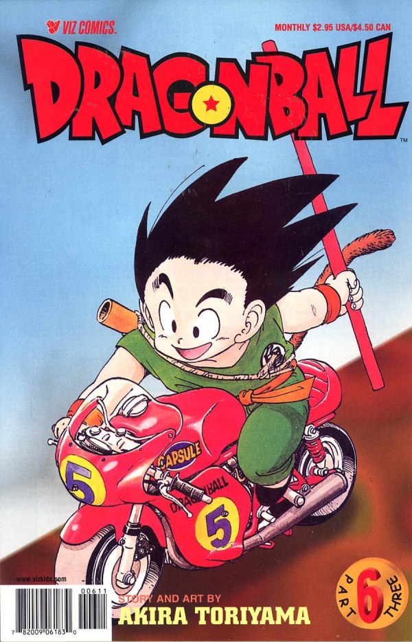 Buyon (Dragon Ball: Universe 7) - Shueisha