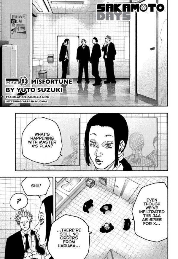 Kei Uzuki as Rion Akao (Sakamoto Days) - Shueisha