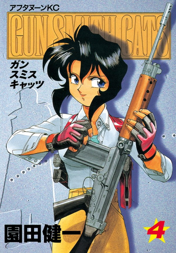 Mary-Anne Perkins (Gunsmith Cats ) - Kodansha