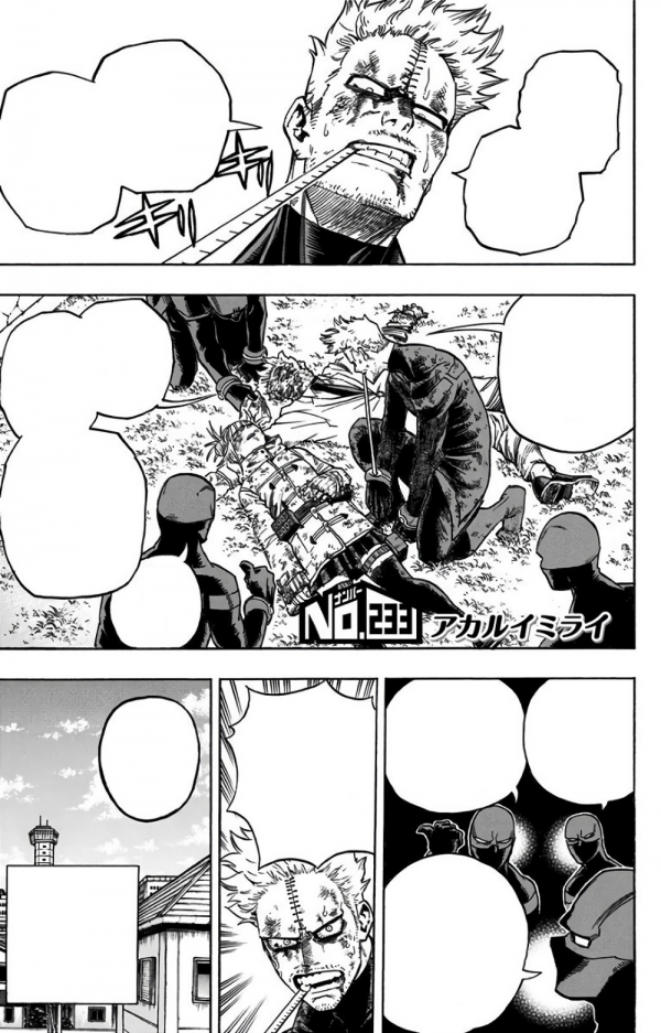 Katsuki Bakugo (My Hero Academia) - Shueisha