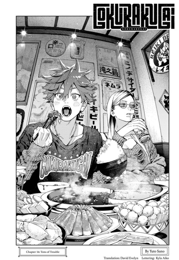 Yoki Kurogane (Gokurakugai) - Shueisha