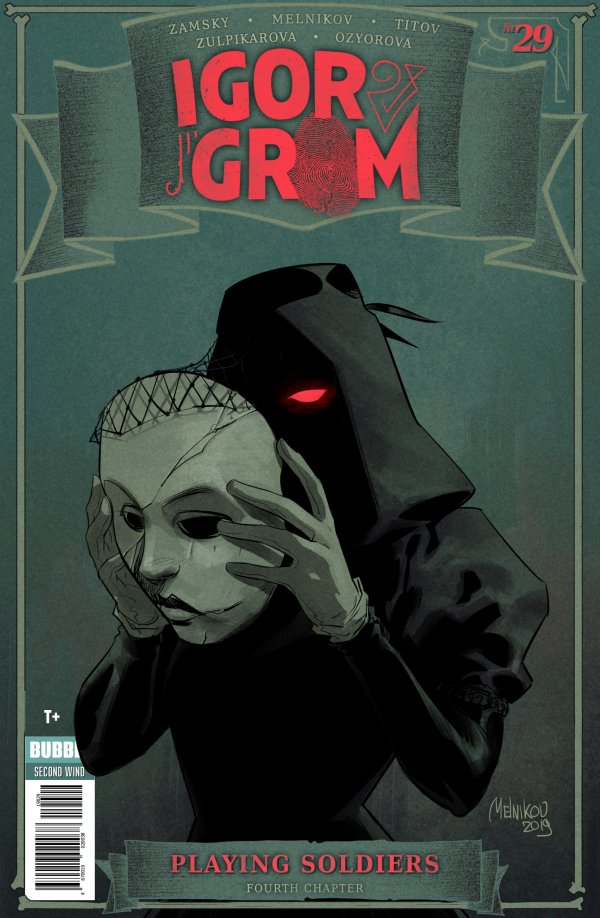 Igor Grom #29 Reviews