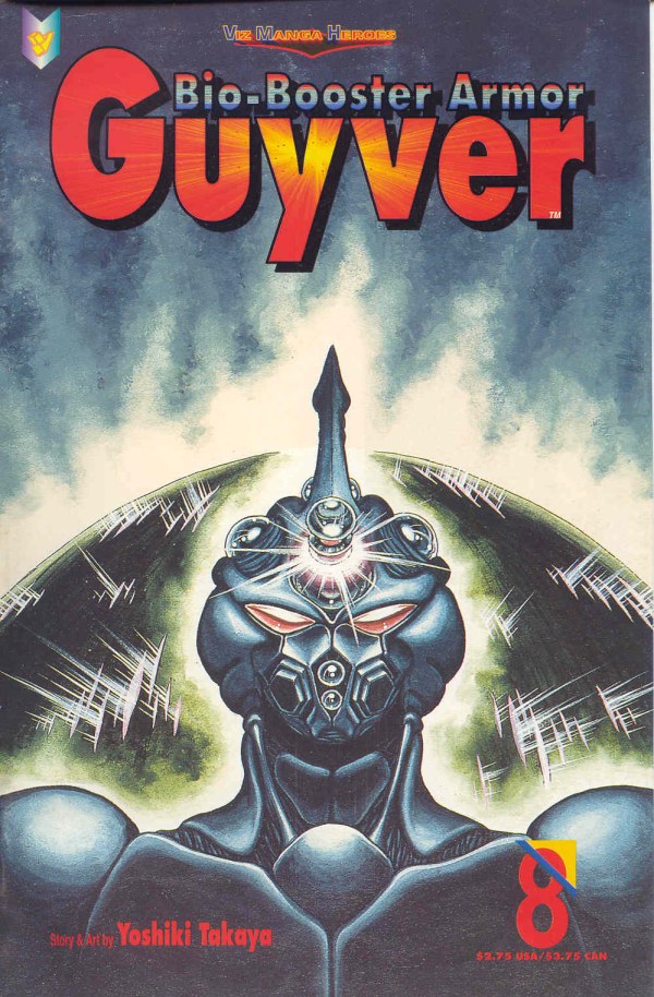 Bio-Booster Armor Guyver #8 Reviews