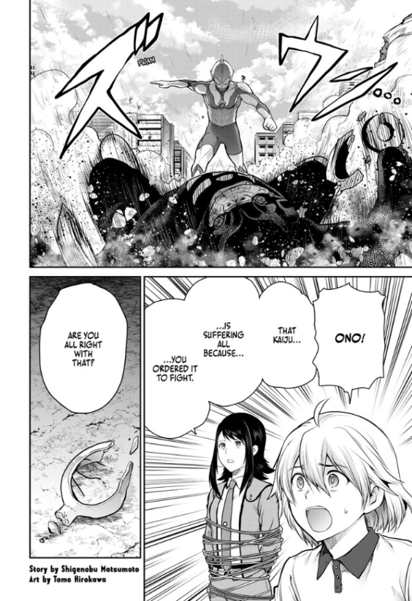 Shin Hayata (Ultraman: Along Came a Spider-Man) as Ultraman ...