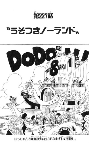 Ross (One Piece) - Shueisha