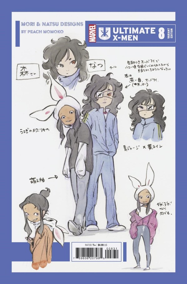 Ultimate X-Men #8 Reviews