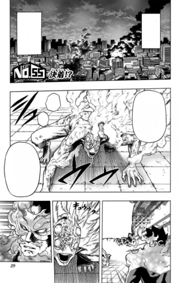 Kido (My Hero Academia) - VIZ Media