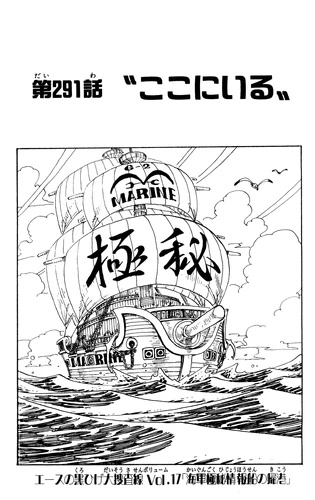 Mousse (One Piece) - Shueisha