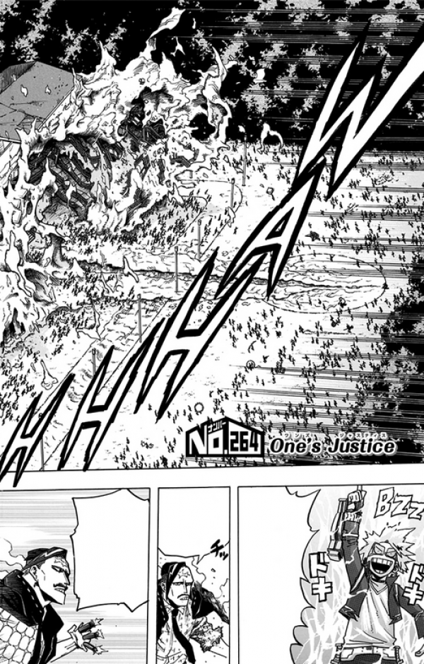 Tenko Shimura (My Hero Academia) - Shueisha