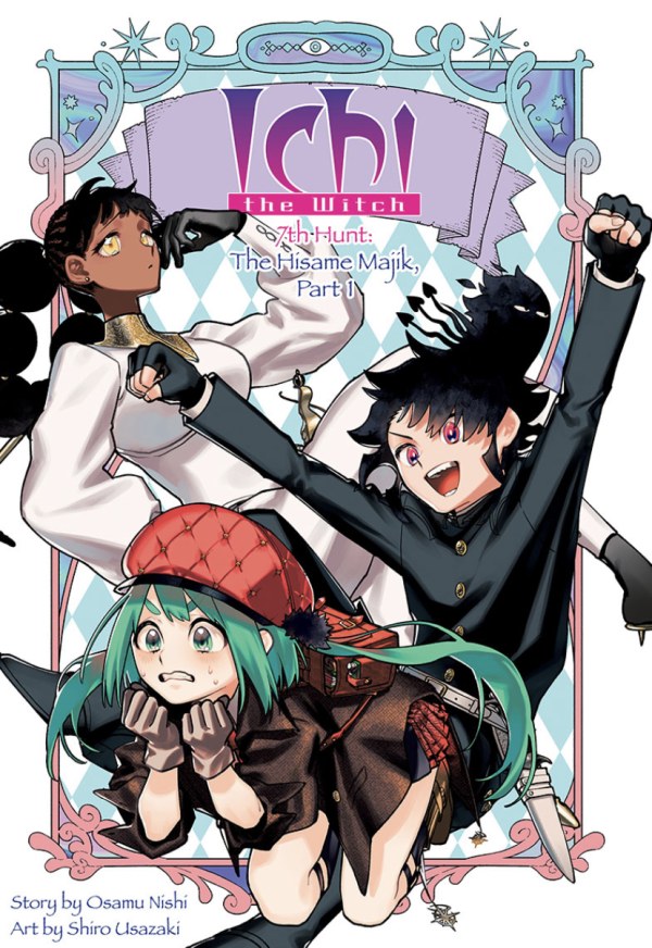 Kumugi (Ichi the Witch) - Shueisha