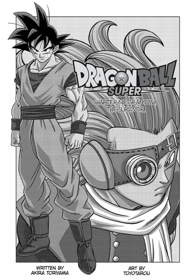 Gas (Dragon Ball: Universe 7) - Shueisha