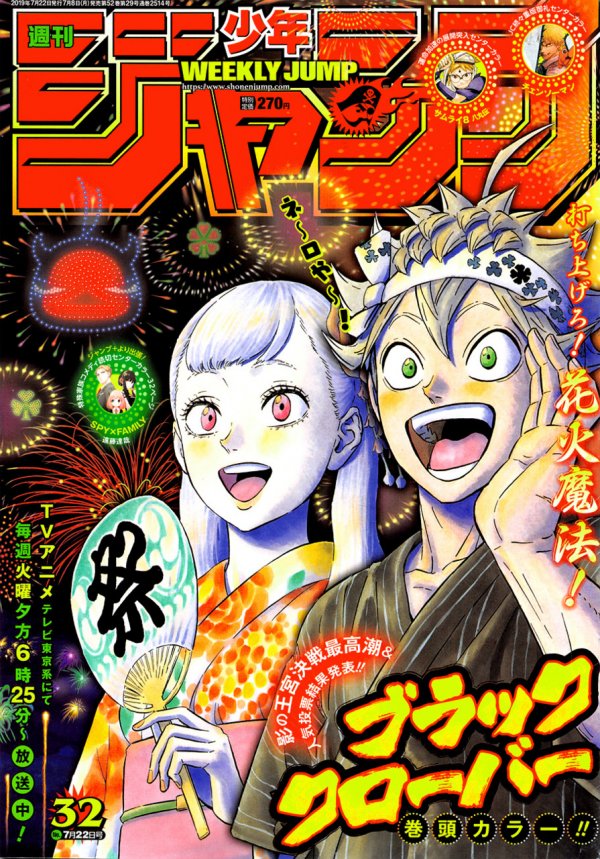 Sabrina Heep - Comic Book Creator