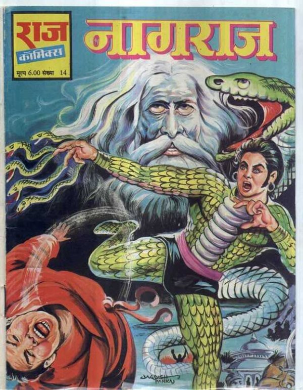 Pratap Mulick - Comic Book Creator