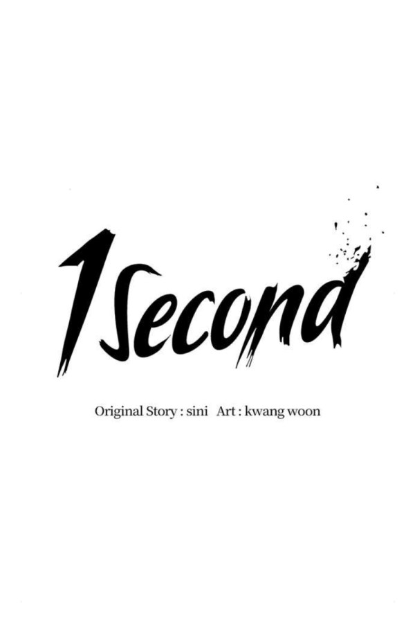 1 Second: Season 3 #82 Reviews