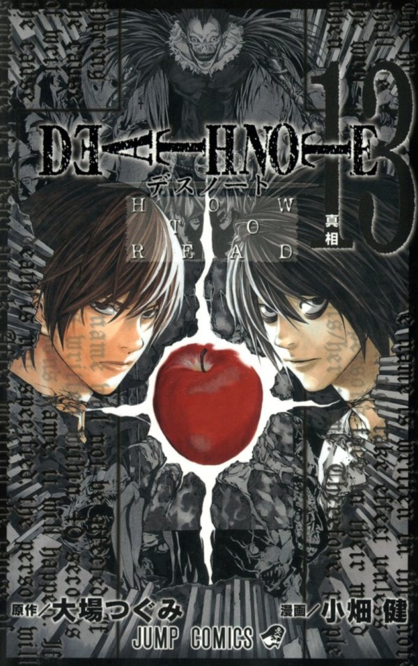 Death Note Vol. 13 TP Reviews