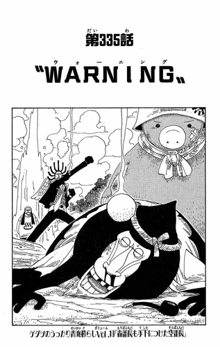 Forest Boss (One Piece) - Shueisha