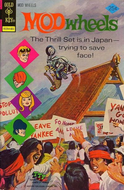 Mod Wheels #19 Reviews