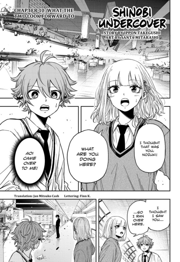 Hachikuma (Shinobi Undercover)