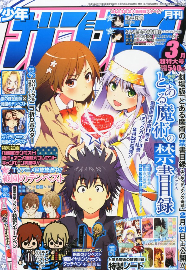 Tifa Lockhart (Kingdom Hearts) - Square Enix