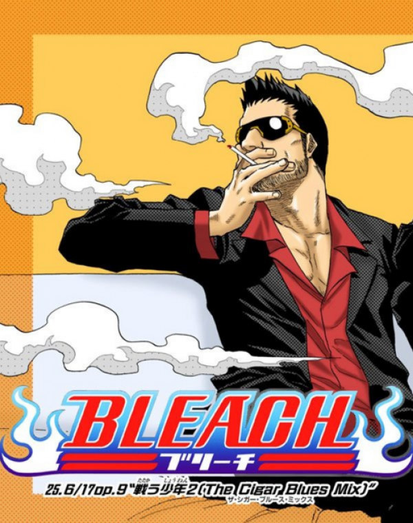 Aisslinger Wernarr (Bleach) - VIZ Media