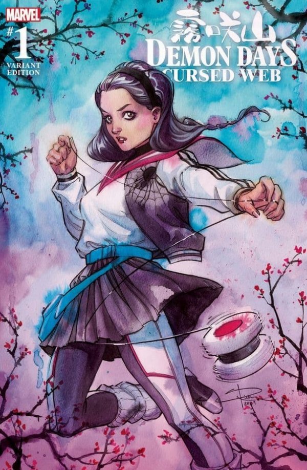 Demon Days: Cursed Web #1 Reviews