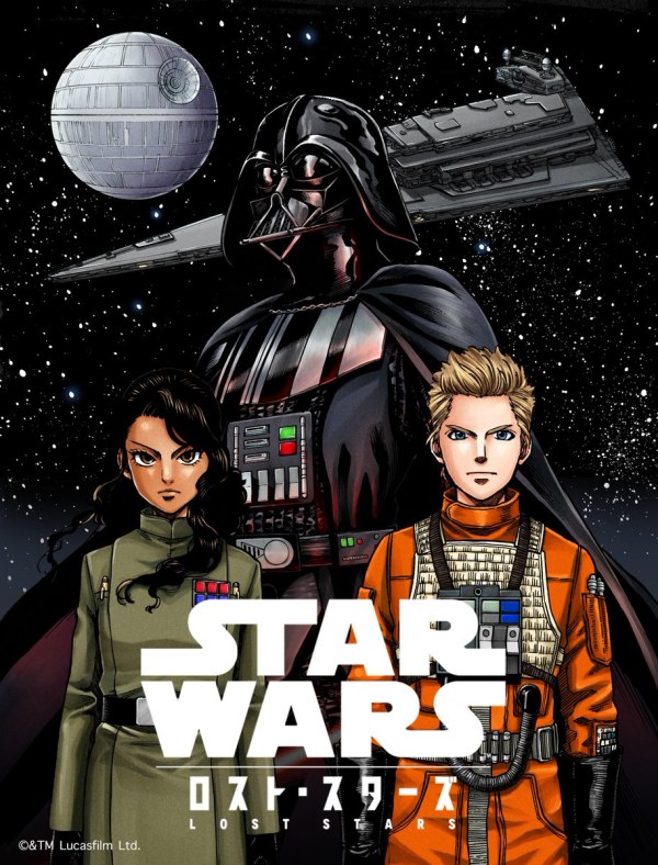 Star Wars ロスト・スターズ (Star Wars Lost Stars) #0.1 Reviews