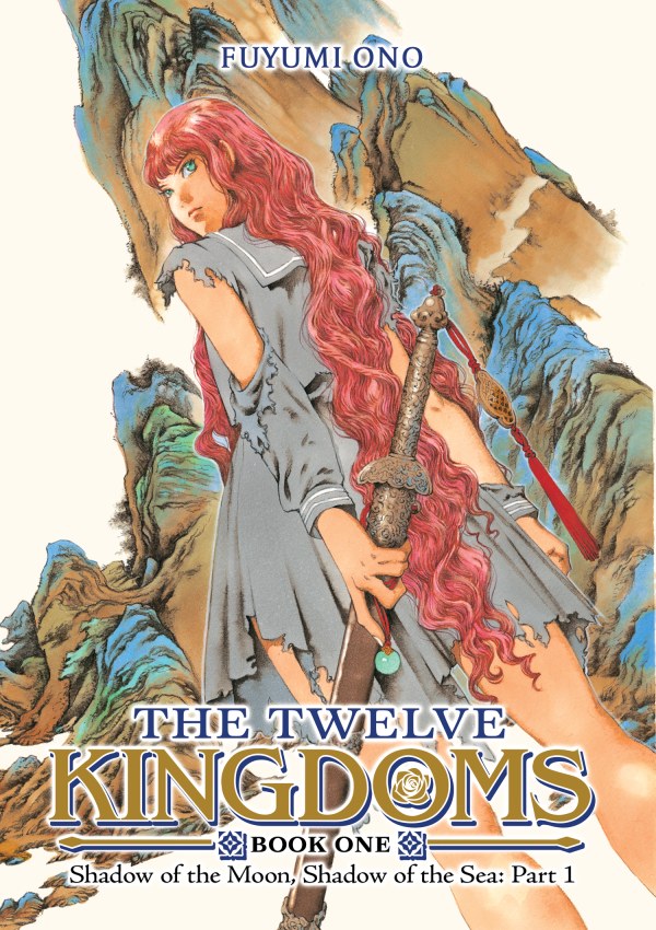 The Twelve Kingdoms (Light Novel) Book 1 - Shadow of the Moon, Shadow ...