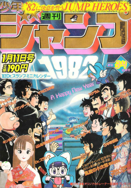 Jun Tomizawa - Comic Book Creator
