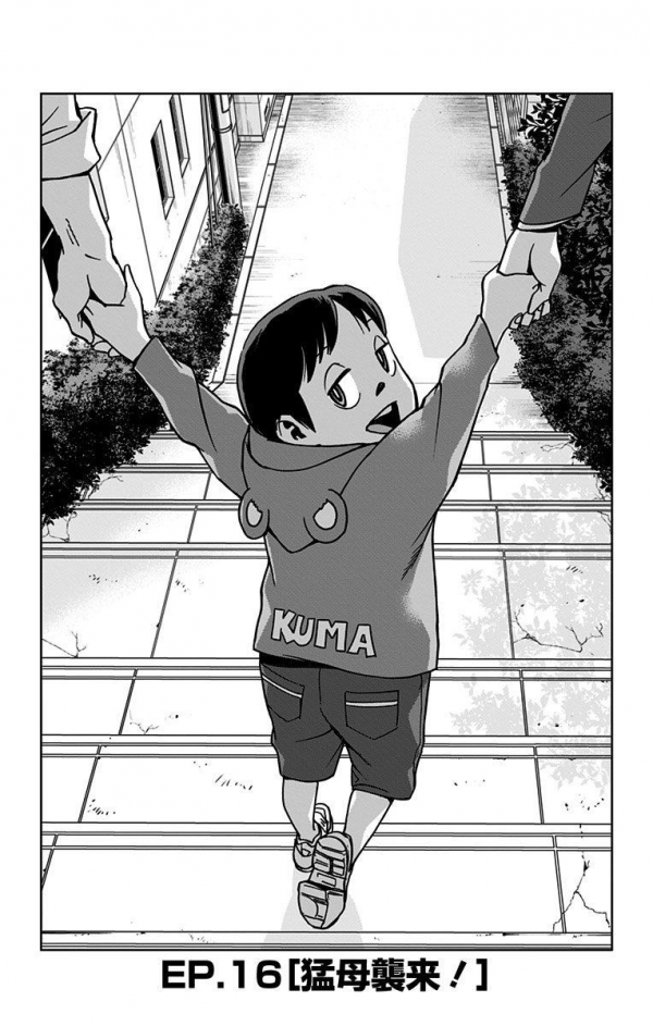 Shoko Haimawari (My Hero Academia) - Shueisha