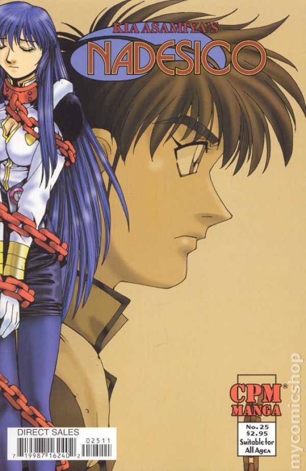 Nadesico #25 Reviews