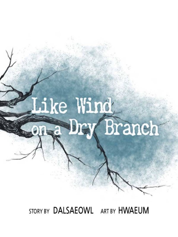 Like Wind on a Dry Branch #108 Reviews