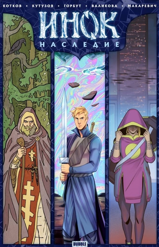 Andy Radova as Friar (Bubble Universe) - Bubble Comics